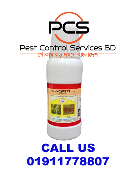 Pest Control Chemicals Bangladesh - Pest Control Services BD